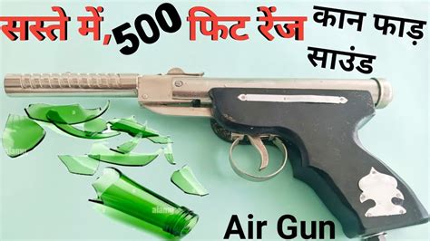 Biggest Co Gun In India No License Required Imported