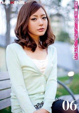 駿河屋 アダルト みおみなみ 素人ちゃんねる 6 AV