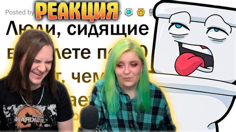 Люди которые СРУТ по 30 минут Почему РЕАКЦИЯ НА Апвоут YouTube