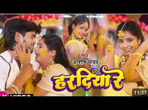 Ashish Yadav Fat Fat Lagau Datiya Ge New Sad Dj Song Mix By Dj