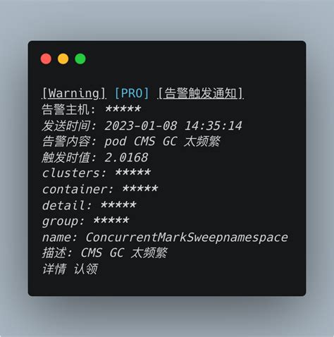 java 记一次线上fgc问题排查 个人文章 segmentfault 思否
