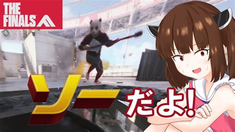 THE FINALSカネカネって言うんじゃねぇよガキのくせにオォン2VOICEROID実況 YouTube