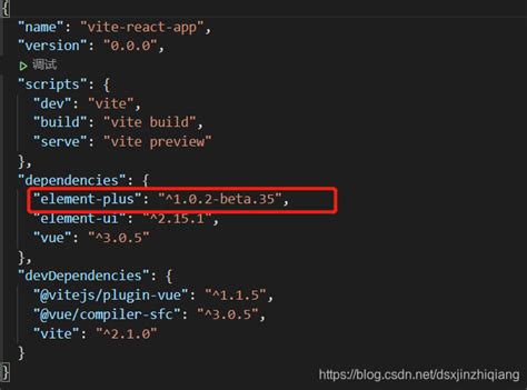 vue3中使用elementui组件 前端黑洞网