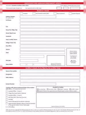 Aadhaar Card Address Change Form Aadhar Update Form