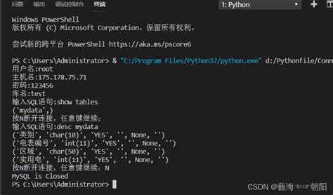 如何使用python连接mysql数据库 python怎么连接mysql csdn博客