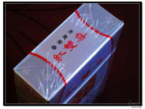 珍惜此中记忆32 之 犹如杏仁白兰地的清甜香双喜12mg 香烟漫谈 烟悦网论坛