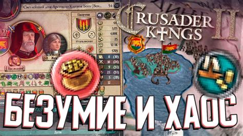 Crusader Kings Youtube