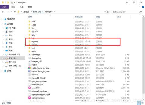 wampserver使用手册——创建虚拟主机和引入数据库文件 wampserver add a virtual host csdn博客