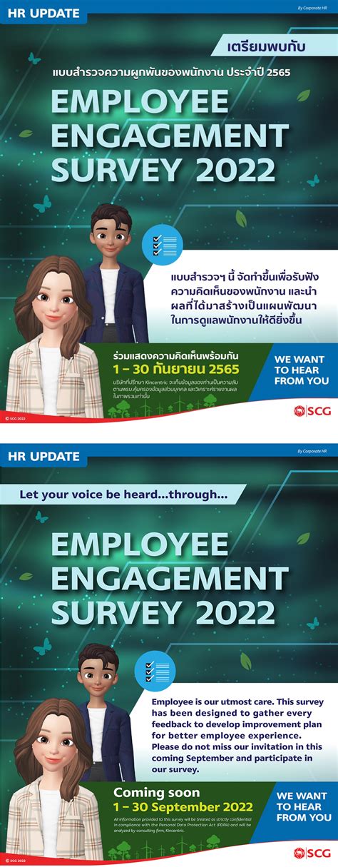 HR Update