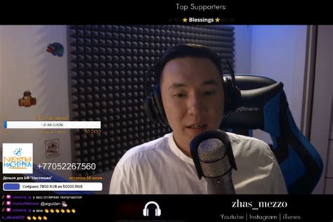 Twitch Streamer Forgets To Turn Off Stream Telegraph