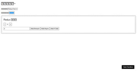 react umd demo static codesandbox