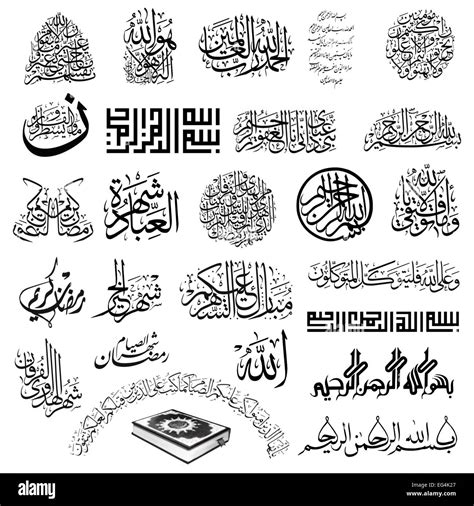 Arabic Arab Writing Black And White Stock Photos Images Alamy
