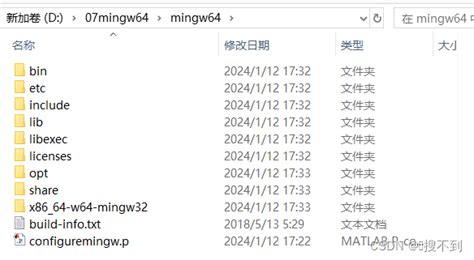 matlab mingw w64 c c 编译器 手动安装配置 csdn博客