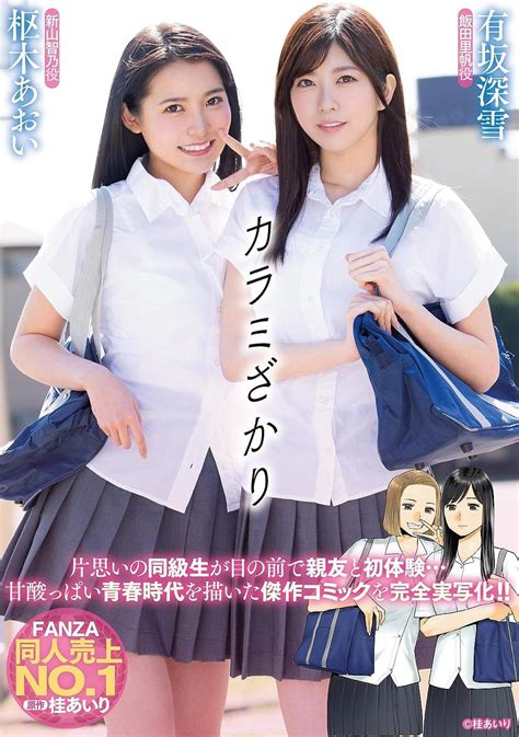 MIMK 136 一部漫畫兩位專屬四人亂交今年最強的改編AV登場 發片 AVNo 1 PLAYNO 1玩樂達人