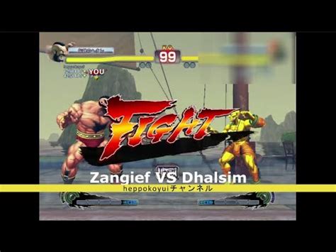 ザンギエフ VS ダルシム Zangief VS Dhalsim ウル4 Steam版 USF42024 4 30 Ultra