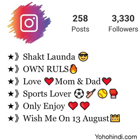 150 BEST Instagram Vip Bio Stylish Font Copy Paste YohoHindi Co