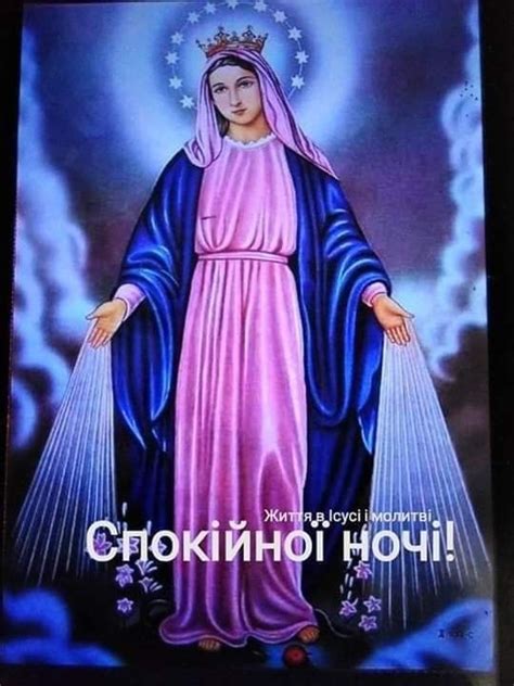 Pin by Larissapossuh on Надобраніч та Добрий вечер Fashion Nun dress