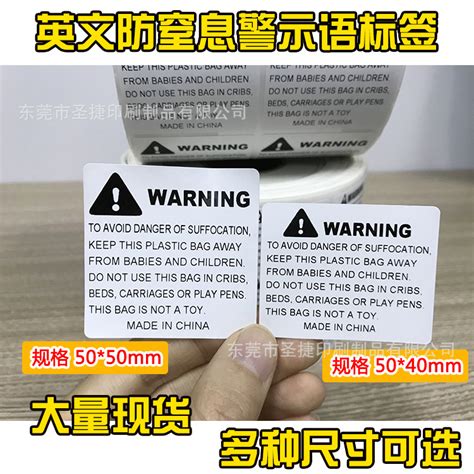 Warning