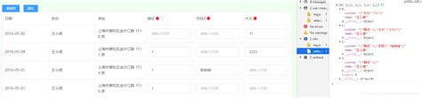 el table动态添加列 登楼痕的博客 csdn博客 el table 动态增加列