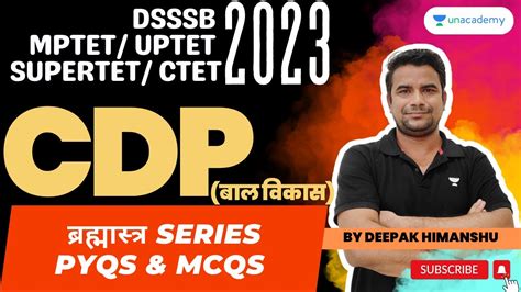 MPTET VARG 2 DSSSB UPTET SUPERTET KVS CTET 2023 CDP CLASS 1 CDP