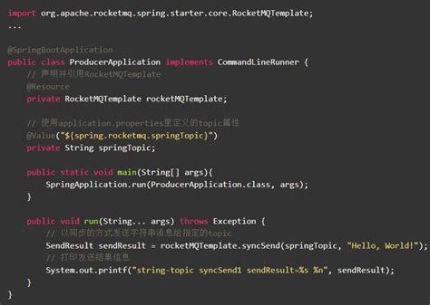 使用 rocketmq spring boot starter 来配置、发送和消费 rocketmq 消息 阿里云云栖号 博客园