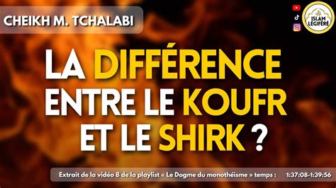 La différence entre le koufr et le shirk Cheikh M Tchalabi YouTube