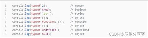 javascript数据类型检测的方式有哪些 instanceof integer csdn博客