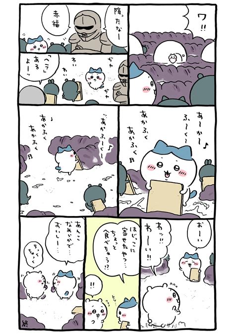 るーたにえん ガチャ禁 on Twitter RT ngnchiikawa https t co Vd2J6nVFln