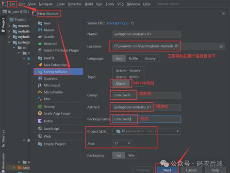 springboot怎么整合mybatis？看懂这篇就够了！ 腾讯云开发者社区 腾讯云