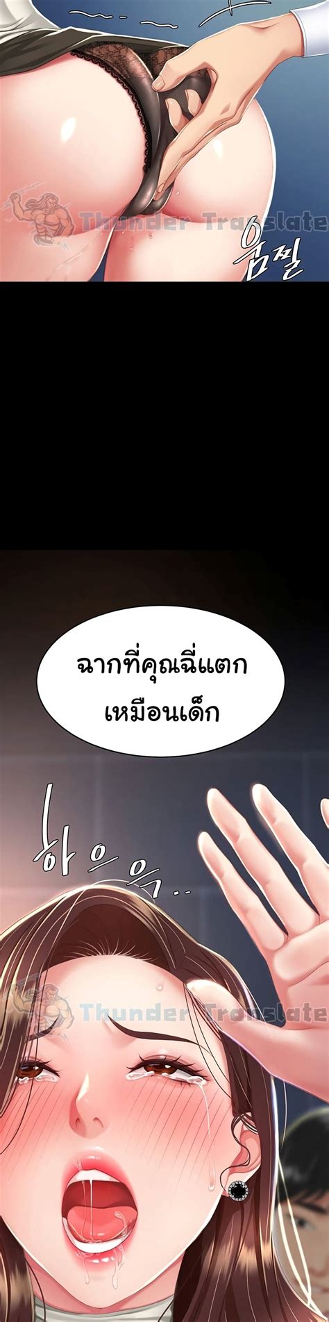 Go Ahead Mom 8 EYE Manga อายมงงะ รวมโดจน มงงะ ตดเรท