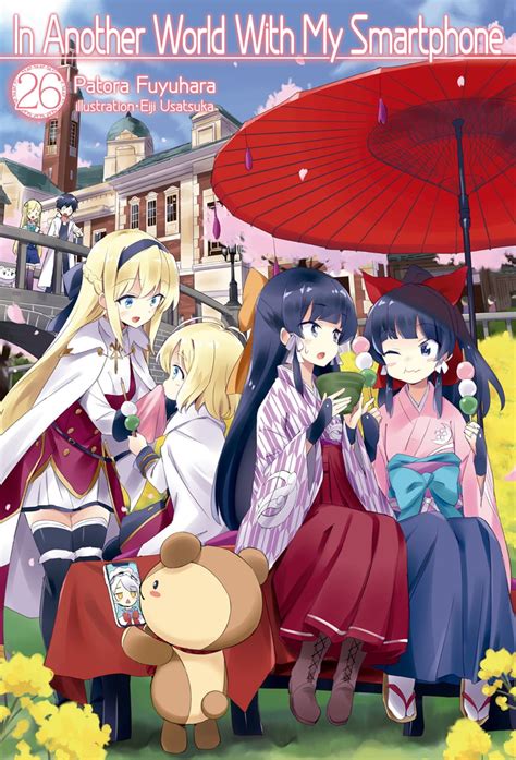 In Another World With My Smartphone Volume 26 EBook By Patora Fuyuhara