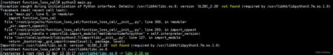 glibc库编译安装 glibc安装 csdn博客