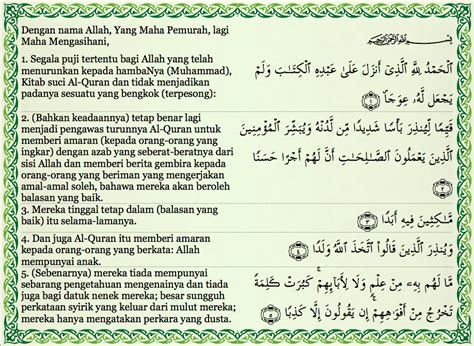 Surat Al Kahfi Pdf Kolgogreen
