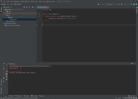 java开发工具，“保姆级”的idea下载和使用安装教程，敲出第一个程序hello，world idea deep ocean downloads csdn博客