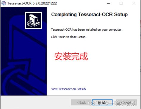 python tesseract实现自己的ocr无限次识别 保姆级 ocr连续识别 csdn博客