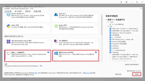 【opencv】初识opencv 简介、windows下安装及其开发部署 windows安装opencv csdn博客