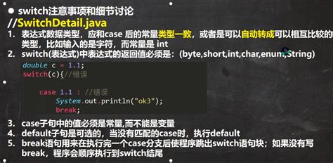 java学习笔记—分支结构和循环结构 云吞豚 博客园