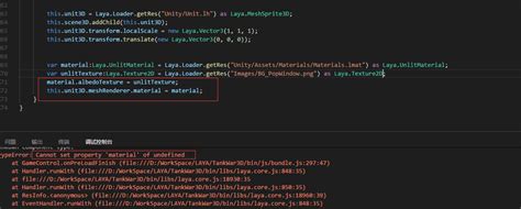 typeerror cannot set property material of undefined layabox问答社区 html5引擎社区 layaair开发者社区