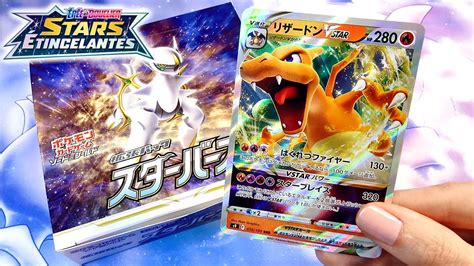 D Crypter Imagen Carte Pok Mon Dracaufeu V Star Fr Thptnganamst
