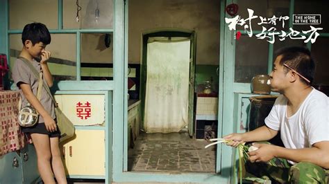电影树上有个好地方口碑爆棚热映中 如何打造良好师生关系 360娱乐你开心就好