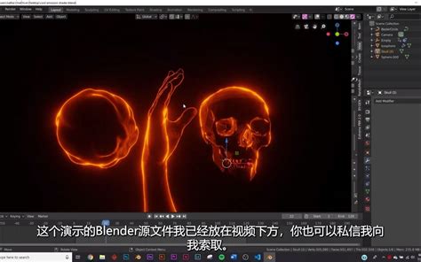KurtBlender零基础入门教程 Blender中文区新手必刷教程 已完结 隔儿aiaooa 默认收藏夹 哔哩哔哩视频