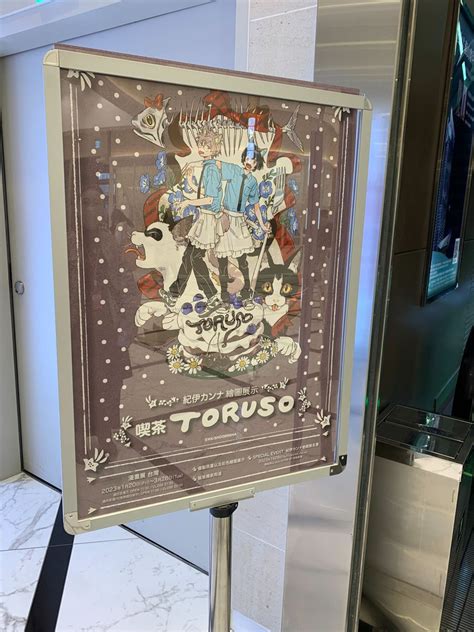 マンガ展TORICO on Twitter 台湾サイン会レポ③ マンガ展台湾は3Fそのすぐそばのエスカレーターをのぼってサイン会場