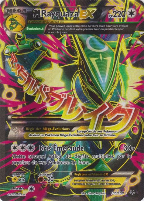 XY6 105 108 Méga Rayquaza EX PoKéMoN