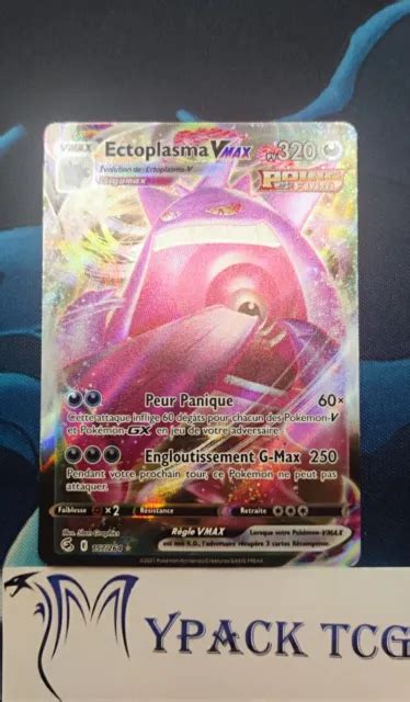CARTE POKÉMON ECTOPLASMA Vmax 157 264 Rare EB08 Poing de Fusion