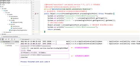 springboot中aop切面编程和文件上传 切面adviceupload csdn博客
