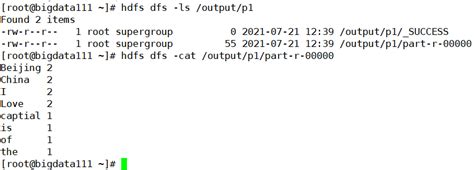 【mapreduce】分析wordcount数据处理过程并进行自主开发wordcount程序 分析和编写wordcount程序 csdn博客