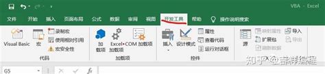 excel vba 编程开发应用系列 一） 知乎