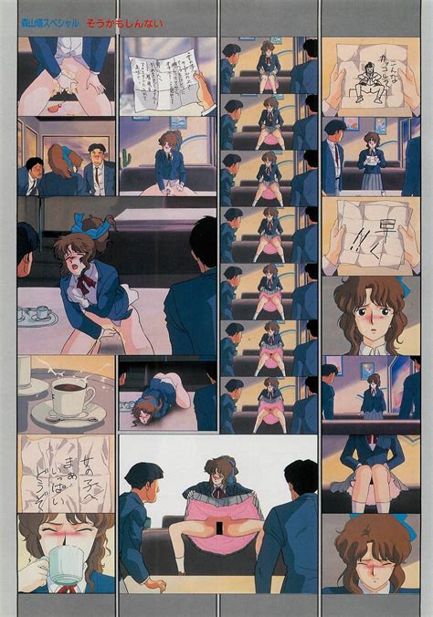 くりいむレモンフィルムコミックス 森山塔 そうかもしんない
