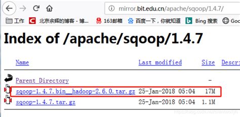 sqoop入门教程 sqoop 基础操作教程 csdn博客