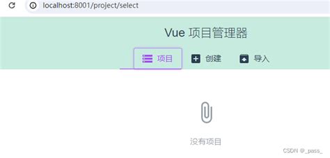vue安装与配置 new minor version of npm available 10 2 4 10 5 csdn博客